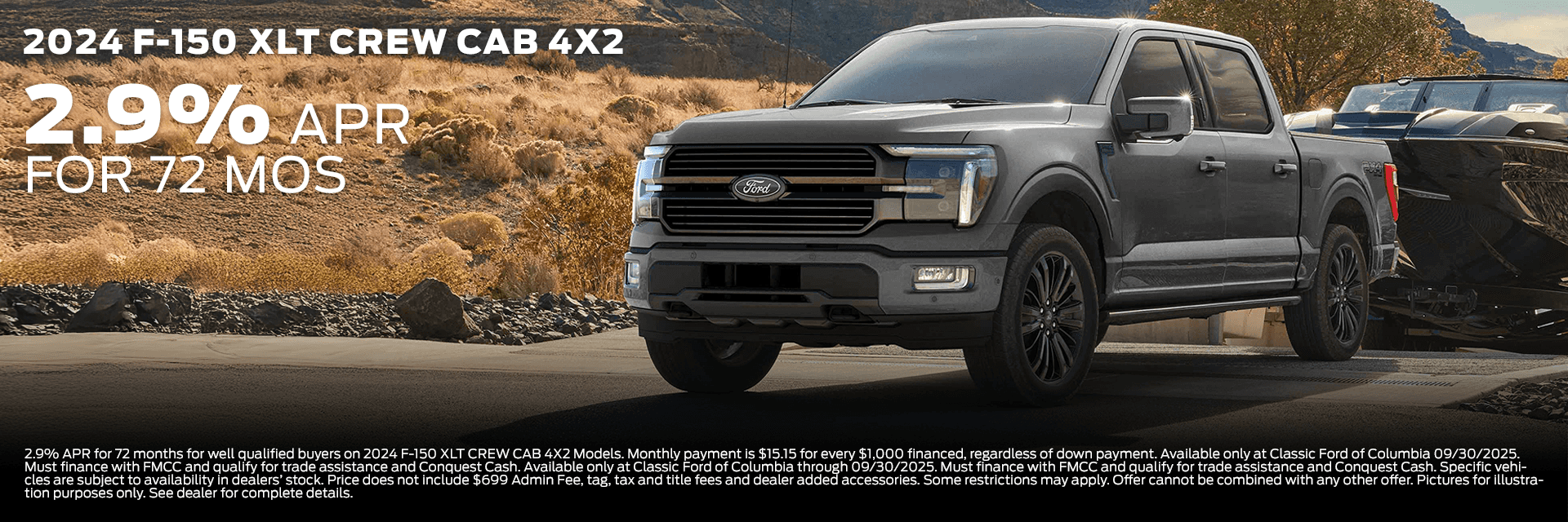 Ford Dealership Columbia SC | Lexington | Orangeburg